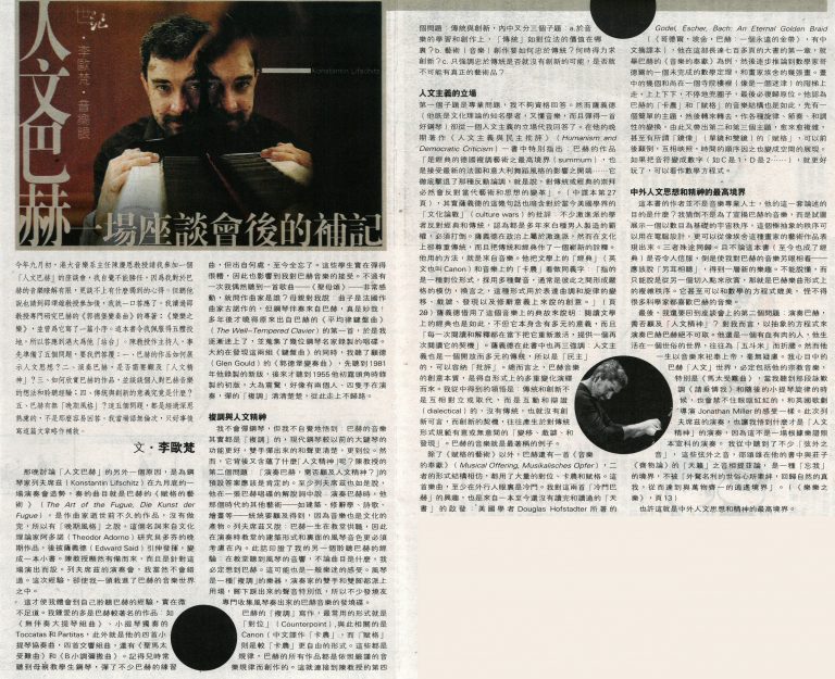 明報 Ming Pao - HKU MUSE